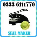 Stamp Seal Maker Online in Pakistan